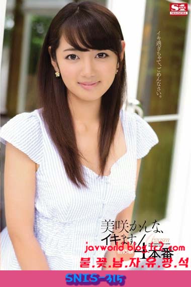 [12월 27일 유모 신작 - 에스원(S1)_2] by